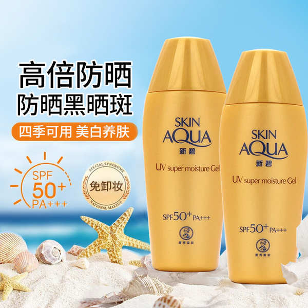 tinted sunscreen sunblock Pelindung matahari Mentholatum Topi Biru ...