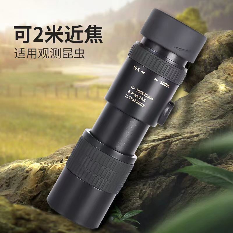 10-300x Monocular Ultra-High Magnification Professional Adult High ...