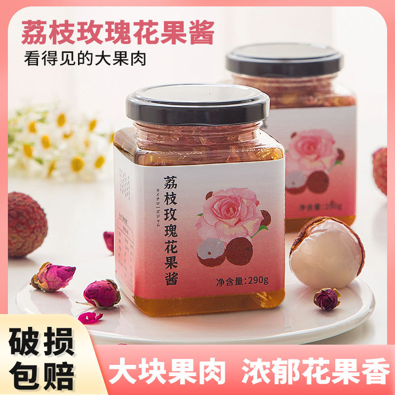 Lychee Rose Tea Sauce What Soaked in Water Drinking Four Seasons Fruit ...