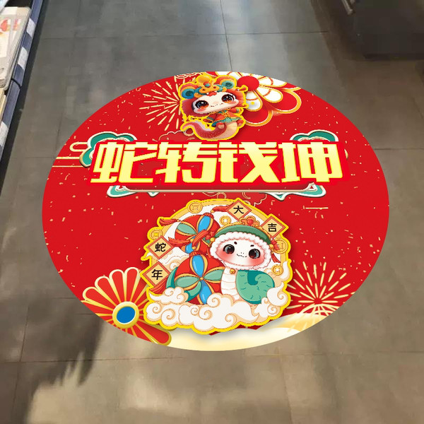 snake year chinese new year decorations 2025 2025 Year of the Snake ...