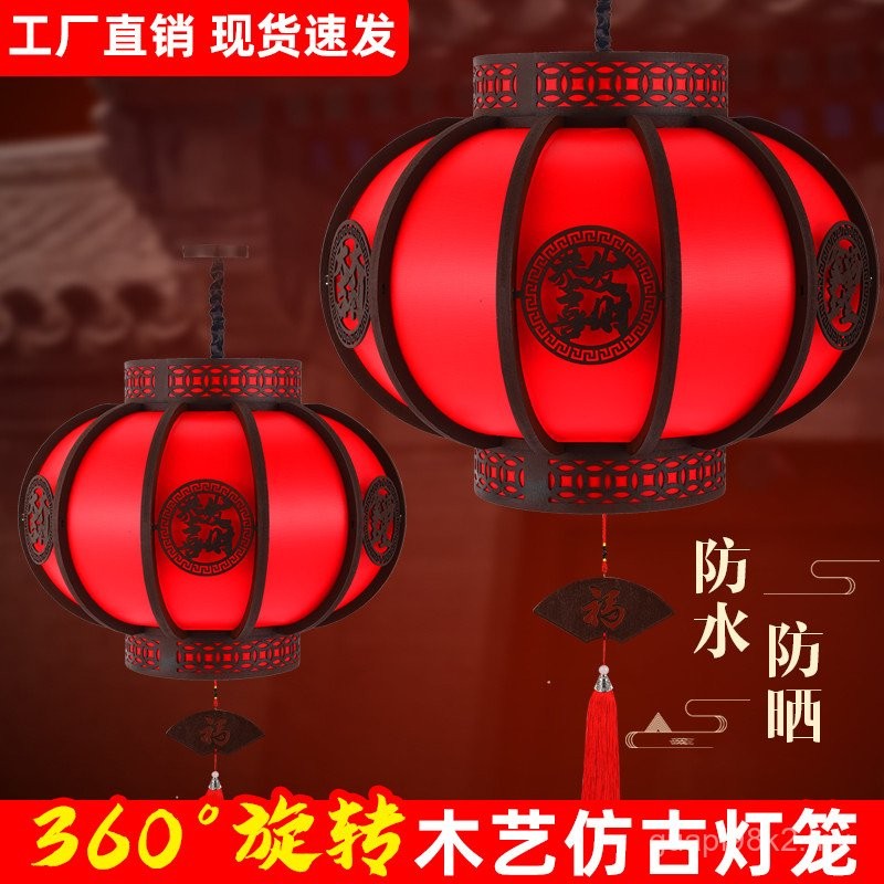 New Year Red Lantern Ornaments 2025 New Style Doorway Balcony Chinese ...
