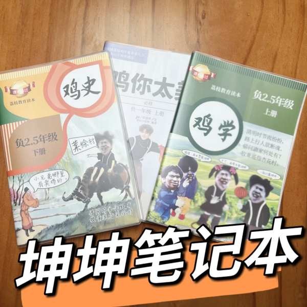 funny stationery stationery set cute stationery Buku teks ayam Cai ...