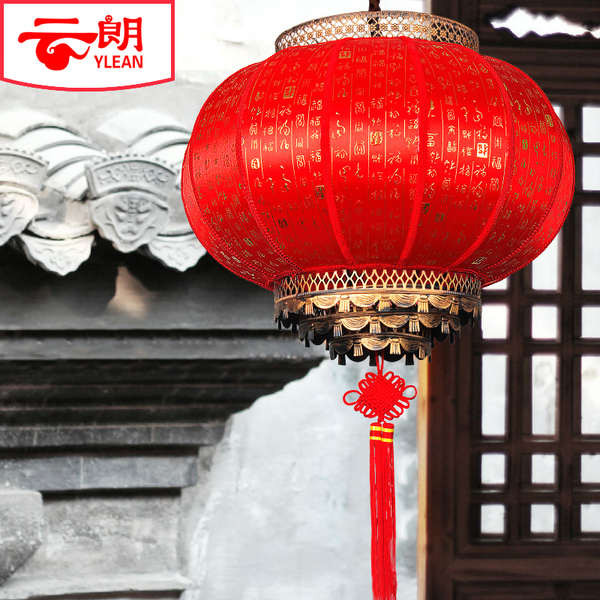 lantern lantern light 灯笼中秋节 2024 gaya baru Tahun Baru Cina Tahun Baru ... lantern lantern light 灯笼中秋节 2024 gaya baru Tahun Baru Cina Tahun Baru ...