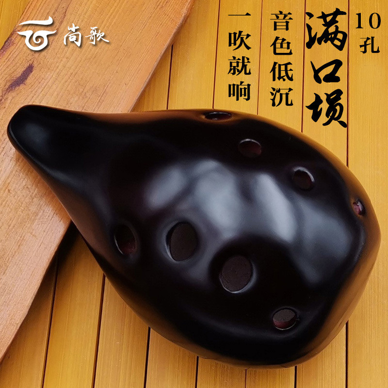 Ten Holes Full Mouth Xun f-Tuned f Left-Up Pottery Xun Tone Low-Sinking ...