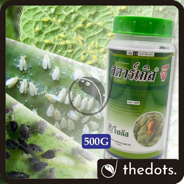 500G THAILAND STARKLE G INSECTICIDE GARDENING USE KILL PEST INSECT 植物抗虫 ...