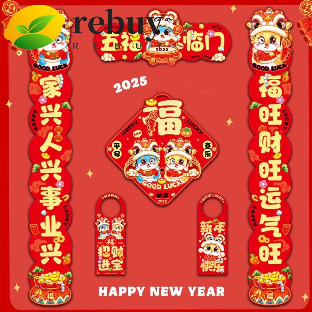 REBUY 2025 Chinese New Year Couplets, Blessing Words Fu Character ...