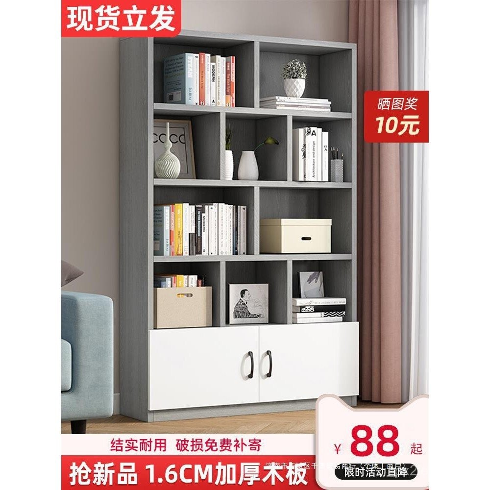 Rak buku rumah tangga rak buku pangsapuri kecil ruang tamu kabinet ...