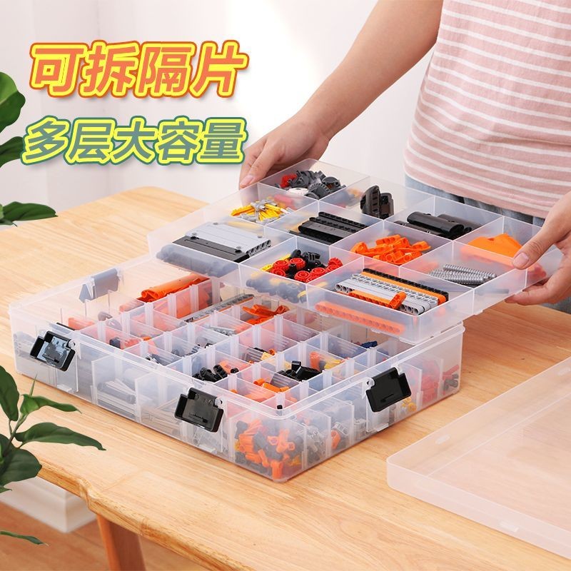 Lego Storage Box Multi-Layer Large-Capacity Transparent Large Small ...
