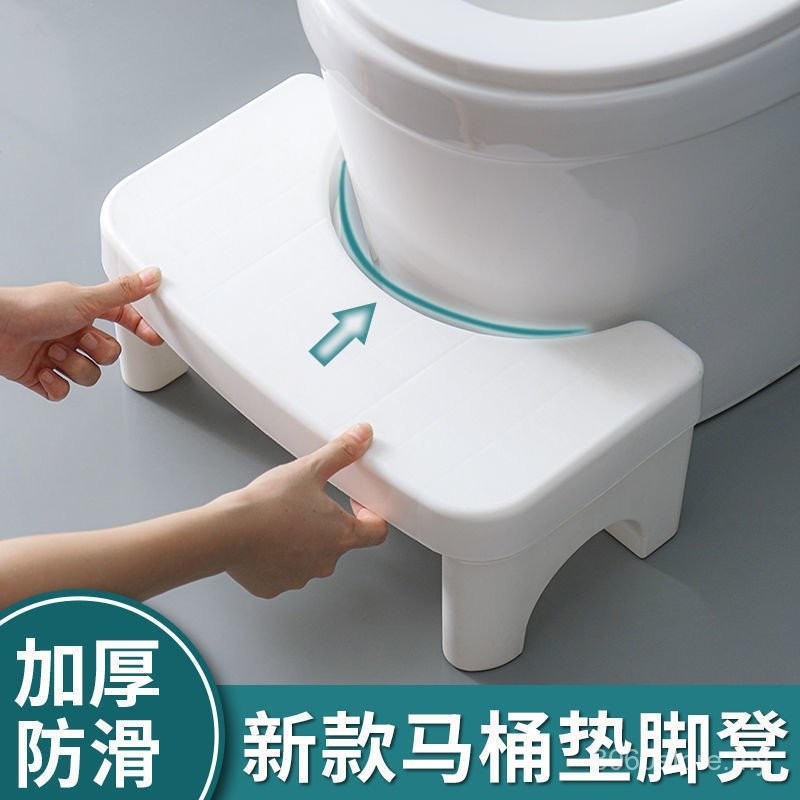 Toilet Stool Foot Stool Squatting Pit Stool Foot Stool Toilet Toilet ...