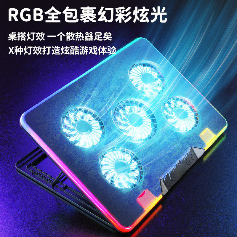 Nokia's new laptop cooler base bracket gaming laptop RGB silent fan ...