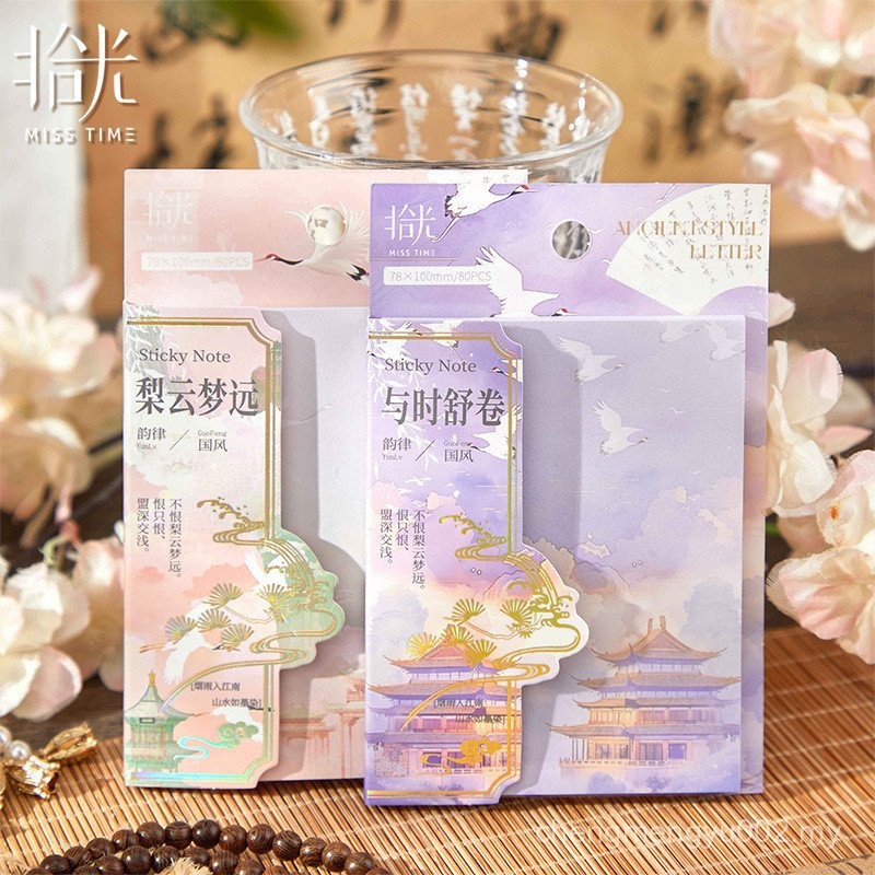 Pelekat nota Shiguang Liyun Mengyuan Series Guofeng sastera Nota ...