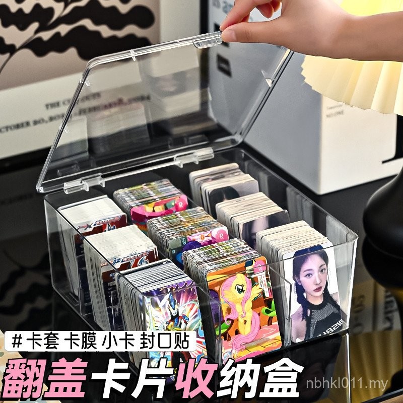 My Little Pony Bar Chirp Card Storage Box Card Transparent Acrylic ...