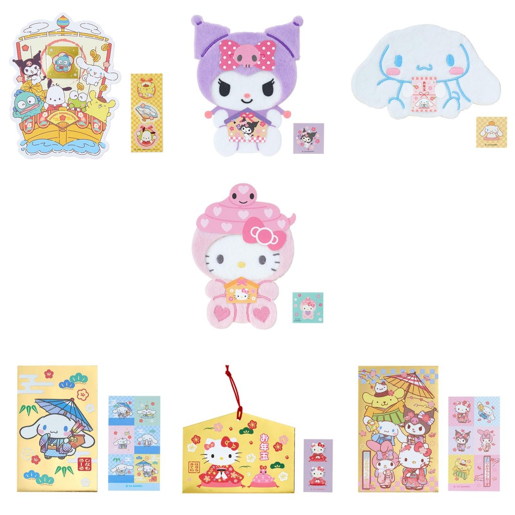 Sanrio Pochibukuro Fluffy Hello Kitty New Year's Gift 142328 ,treasure ...