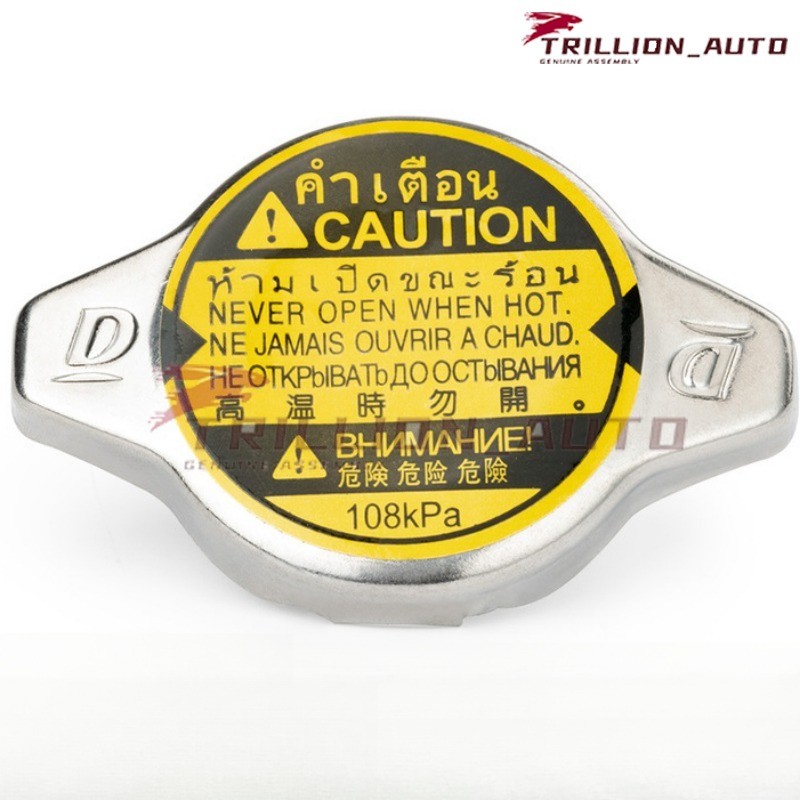 New Radiator Cap 16401-20353 For Toyota Corolla 4 RUNNER AVENSIS CAMRY ...