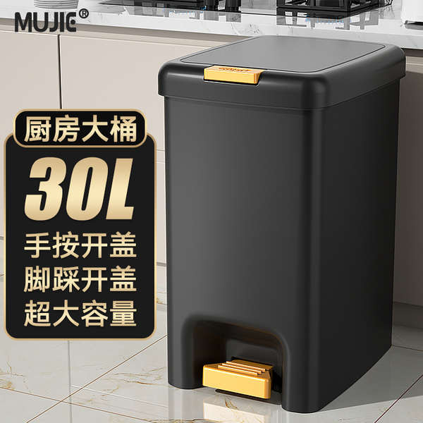 tong sampah dapur tong sampah bertutup tong sampah Tong sampah dapur, isi rumah berkapasiti ...