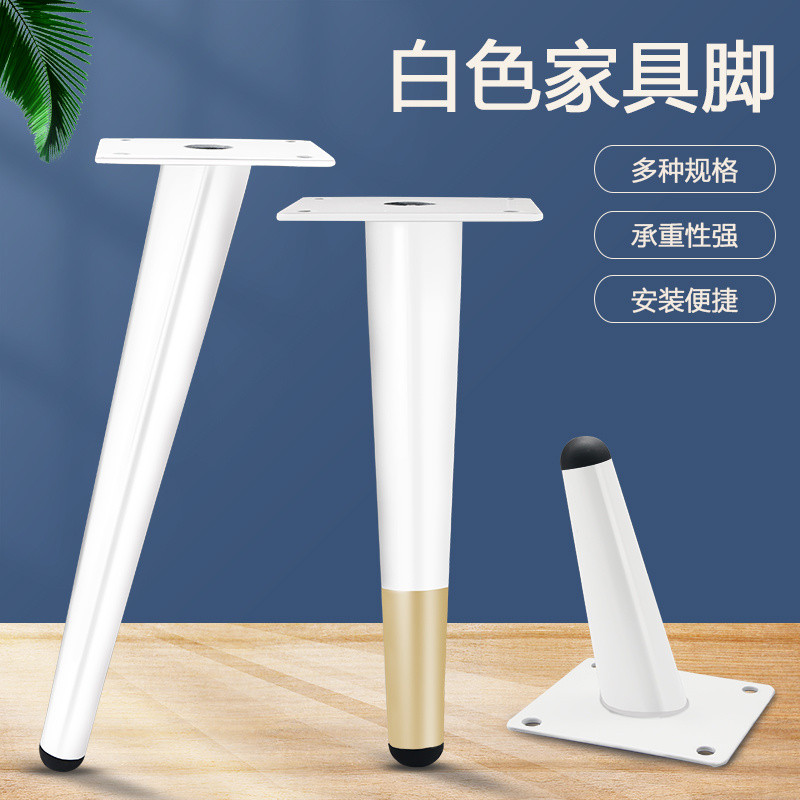 Table White Furniture Feet TV Cabinet Support Leg Metal Sofa Feet ...
