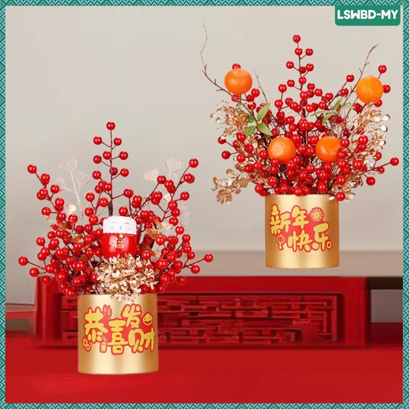 [lswbd] New Year Blessing Bucket Flower Arrangement Bucket Planter ...