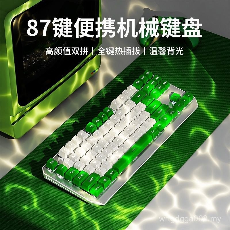 Forward Walker Mechanical Keyboard Wired Small Portable Brown Switch ...