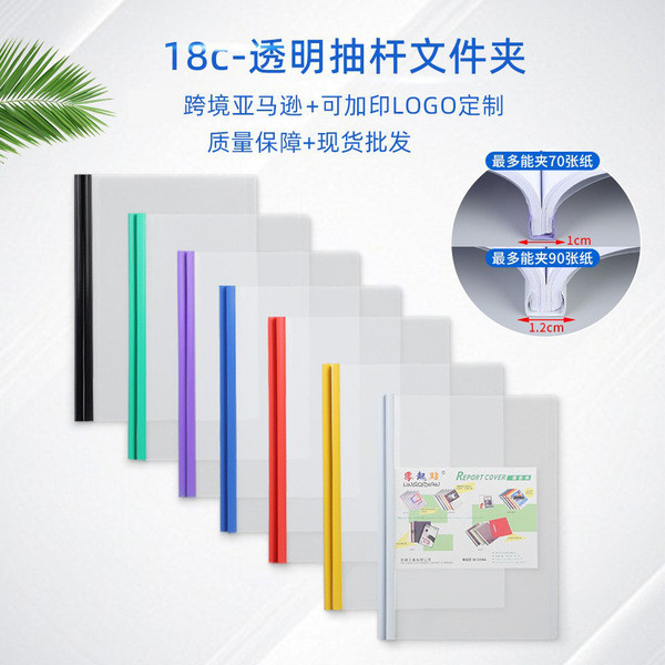 file holder file organizer file Klip batang penarik a4 tebal kilang ...