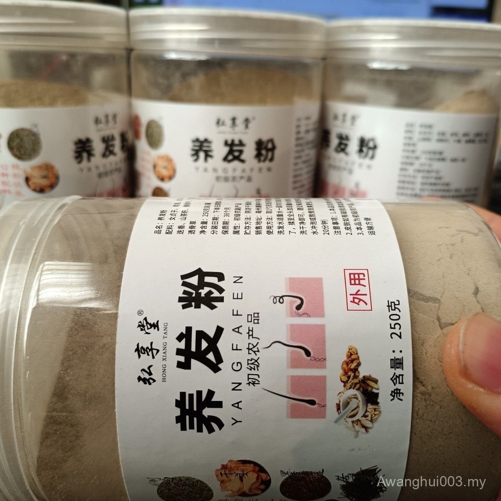 Hair Nourishing Side Cypress Leaf Polygonum Multiflorum White Hair Soap ...