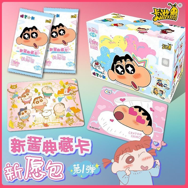 [Whole Box 20 Packs] Crayon Shin-Chan Card New Wish Pack First Bomb New ...
