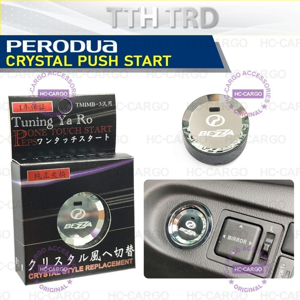 Perodua Crystal Style Car Push Start Stop Engine Switch Button Cover ...