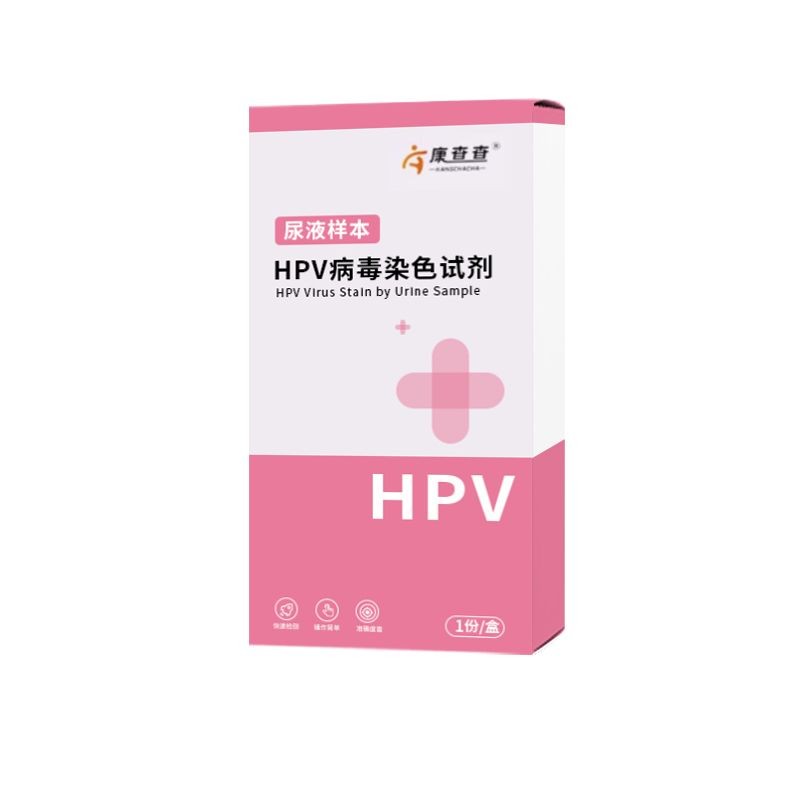 Urine Sample HPV Virus Dyeing Liquid Test Agent Self-Testing Card Sharp ...