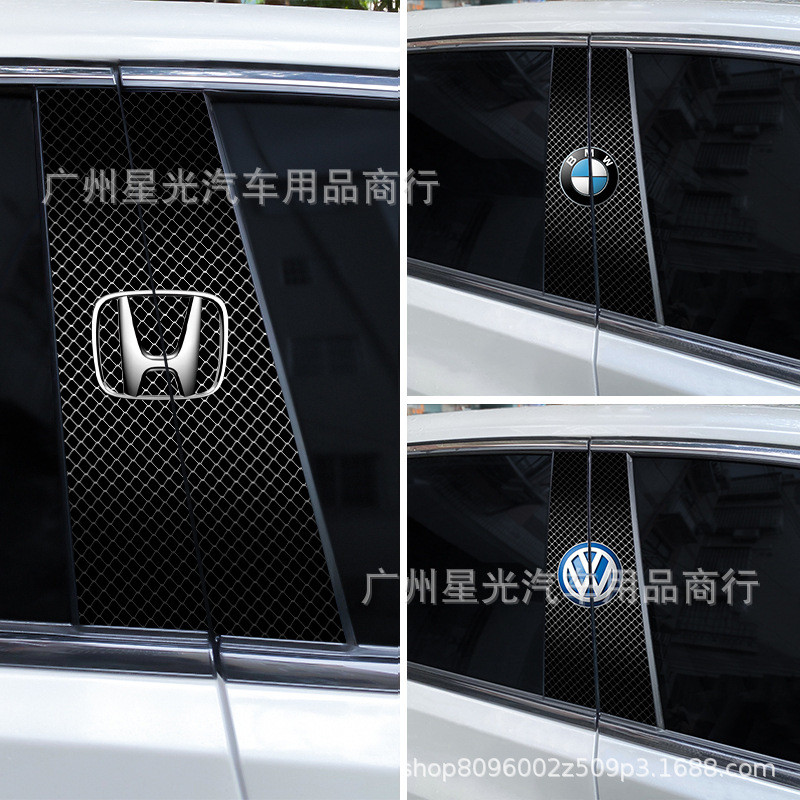 New Car B Column Bumper Stickers Personality Creative Scratch Cover ...