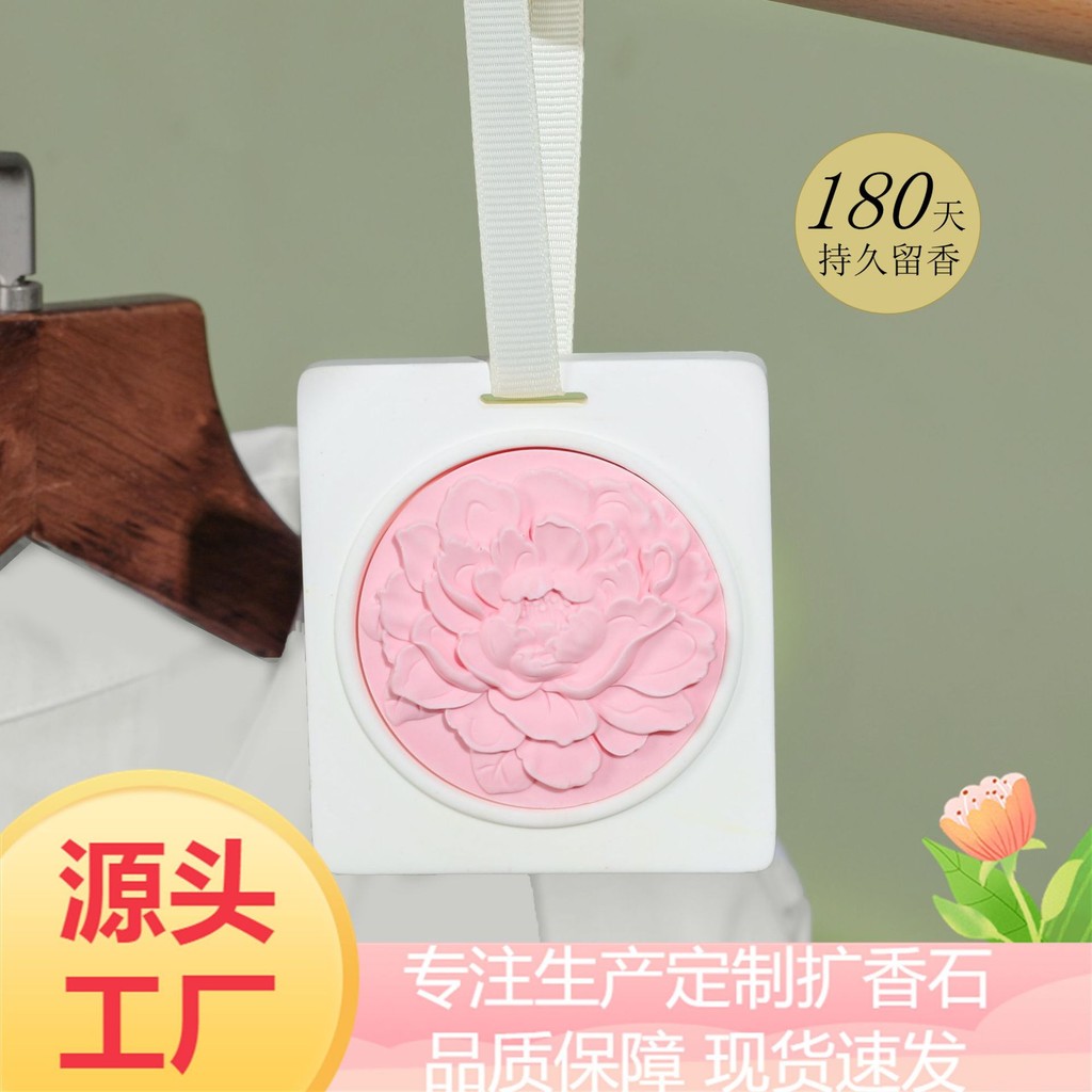 Produk baru # YQS Dua Warna Plaster Kemenyan Gantung Kotak Hadiah ...