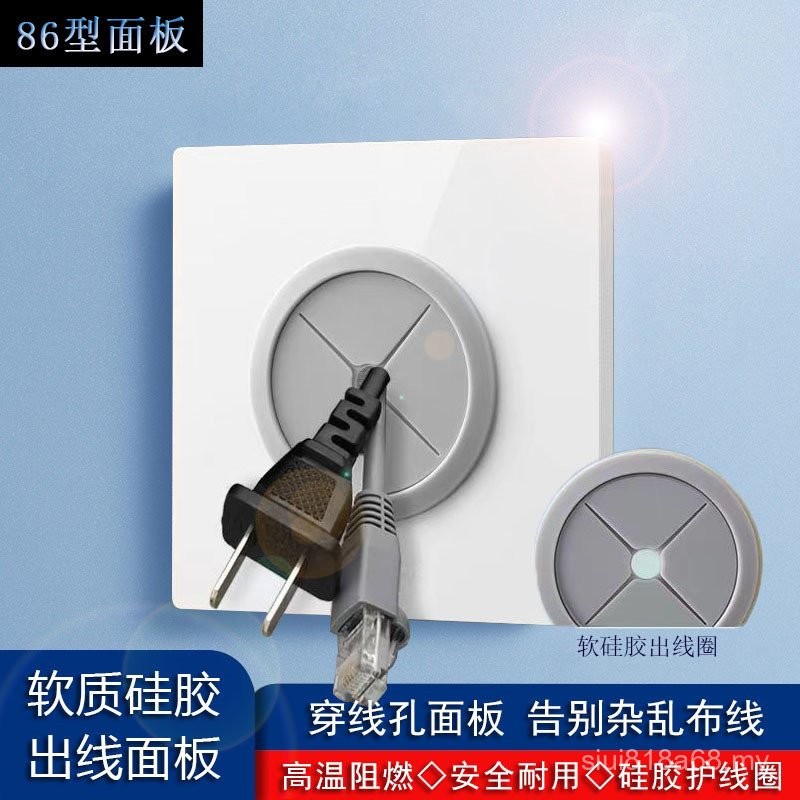 86 Type Switch Socket Outlet Panel Block Threading Blocking Hole ...