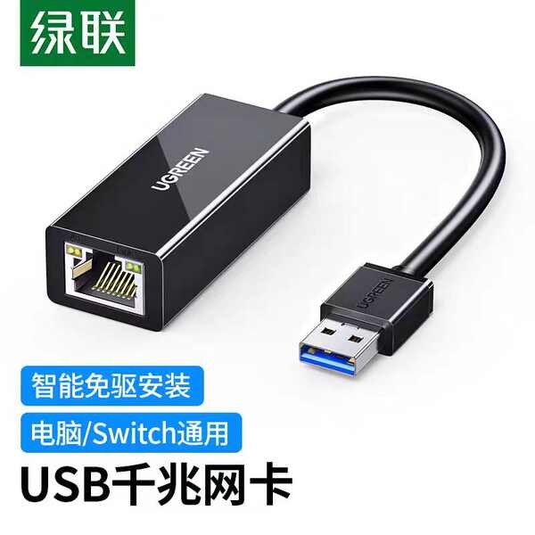 ethernet usb to lan ethernet adapter for pc smart nexviu tv android box ...