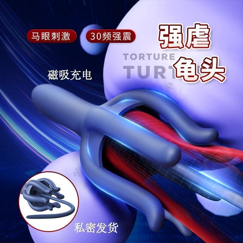 Small and portable urethra vibrating rod airplane cup men's ...
