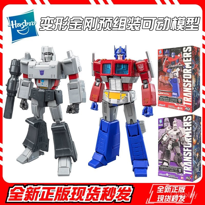 【Ready Stock】hasbro transformers toys soundwave ravage megatron optimus ...