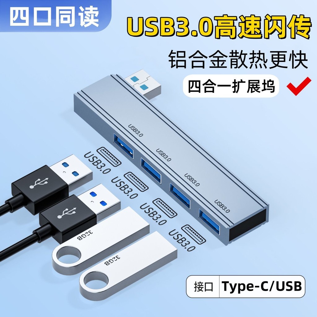 [High Speed Flash Transmission] Multi-Port usb3.0 Extender Computer ...