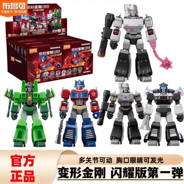 robot transformers transformers toys Pluco Transformers Building Block ...