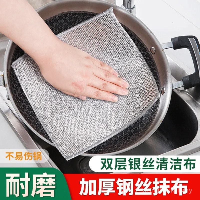 Kain Pencuci Pinggan Wayar Perak Kain Mesh Dua Sisi Cepat Kering Dapur ...