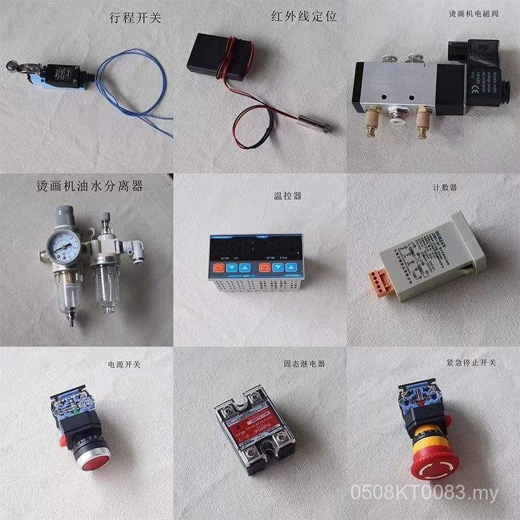 Ximei Pneumatic Heat Transfer Accessories Thermostat Gauge Oil Water Separator Pressing Iron