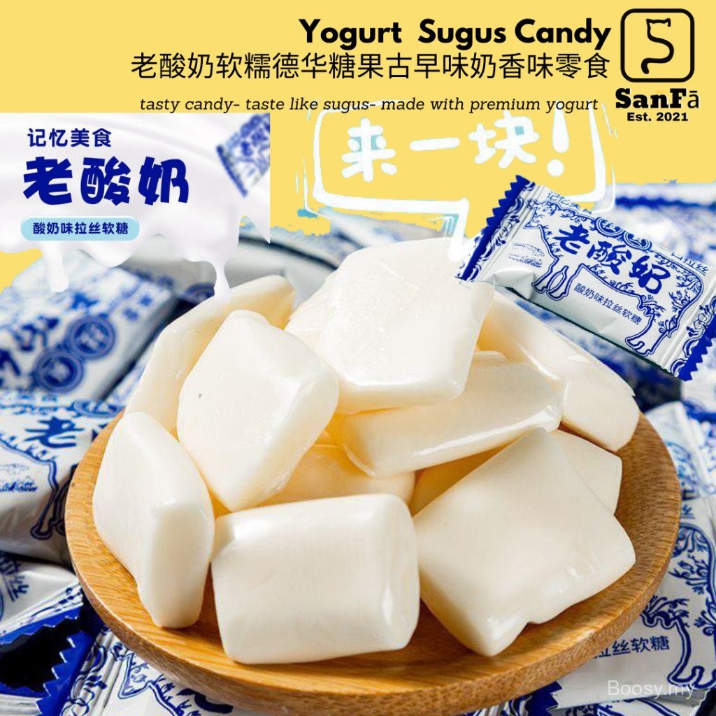 【正宗老酸奶！】老酸奶德华古早味奶香味糖果独立小包装 Greek Yogurt Sugus Candy Cultured Milk Candy Yogurt Cheese Candy 软糯 ...