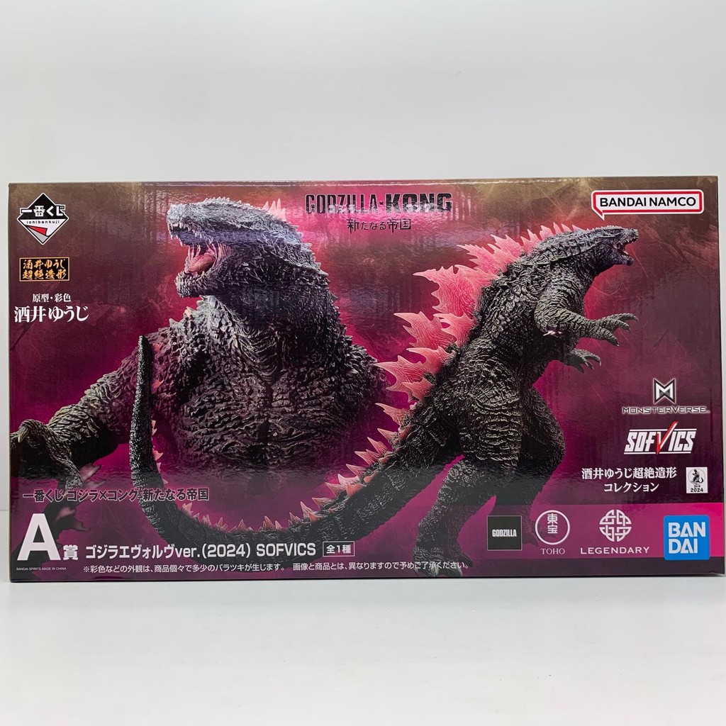 Godzilla x Kong Figure Godzilla Evolve ver. 2024 Ichiban Kuji Prize A SOFVICS | Shopee Malaysia