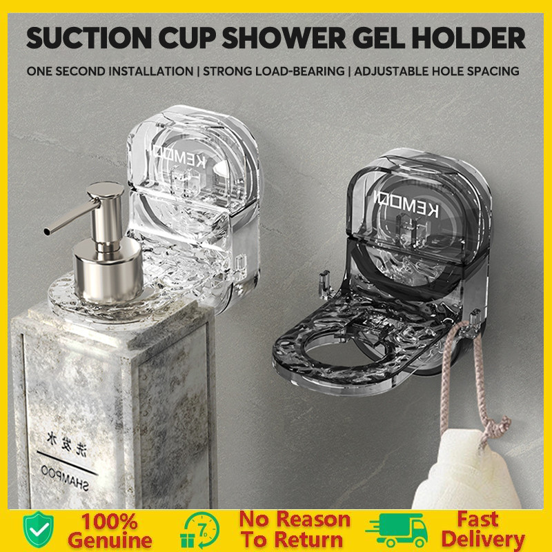 No-punch detergent rack Suction cup shower gel shelf bathroom wall ...