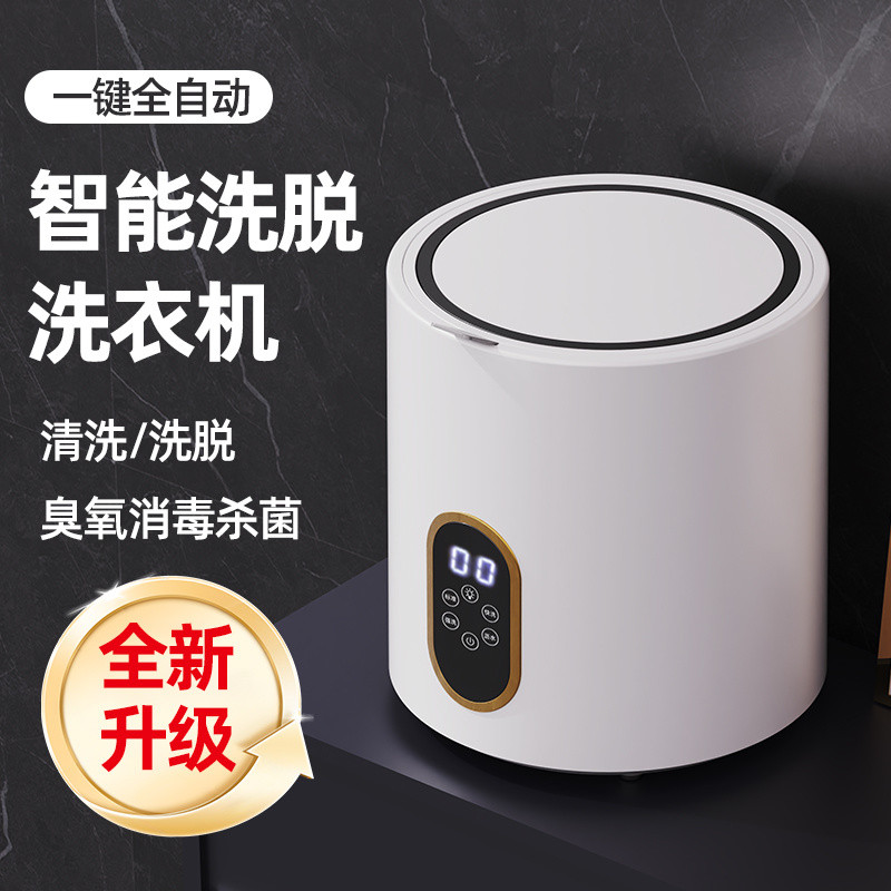 Panasonic Mini Automatic Washing Machine Ozone Sterilization Household ...