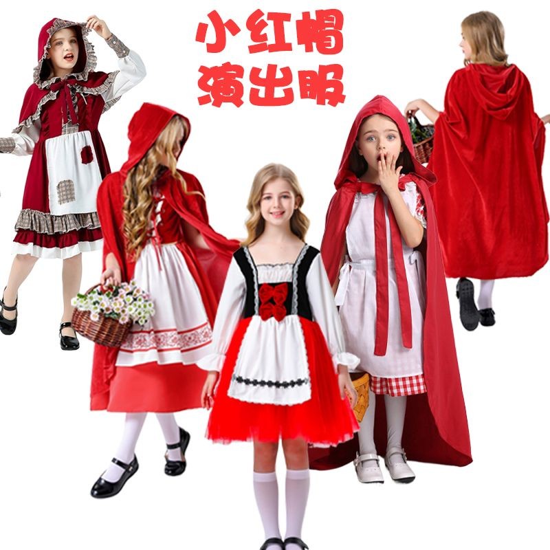 Kindergarten Children's Day Little Red Riding Hood cos Costume Stage ...