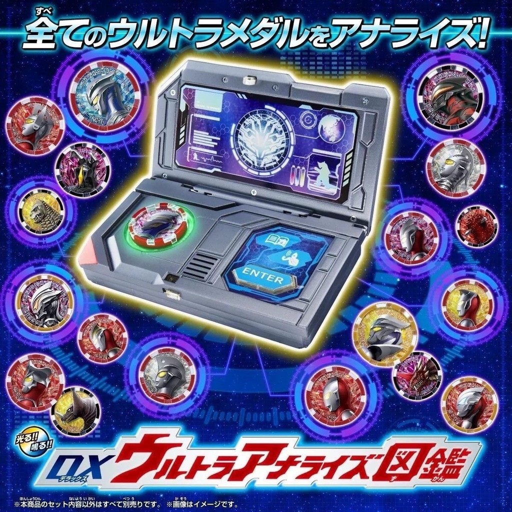 Limited Bandai DX Zeta Triga Ultraman Coin Medal Ultraman Monster ...