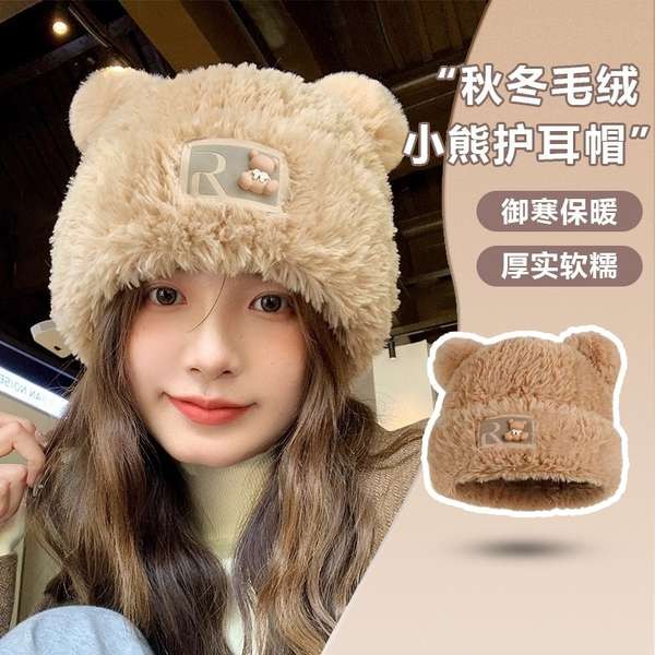 topi pantai cute hat woman 2024 Musim Sejuk Topi Baru Wanita Tebal ...