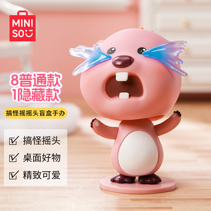 Miniso MINISO Praise Cute Ruby Series Funny Shaking Head Mystery Box ...
