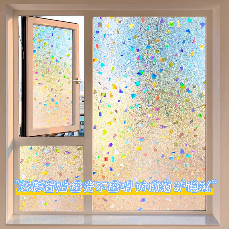 Rainbow 3d Glueless Electrostatic Glass Film Translucent Translucent ...