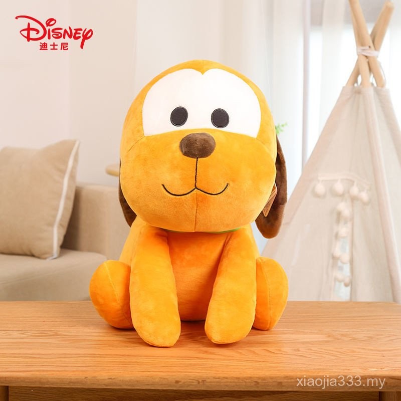 Aoger Aoger Disney Best Friend Series Pluto Plush Doll Puppy Dog Doll ...