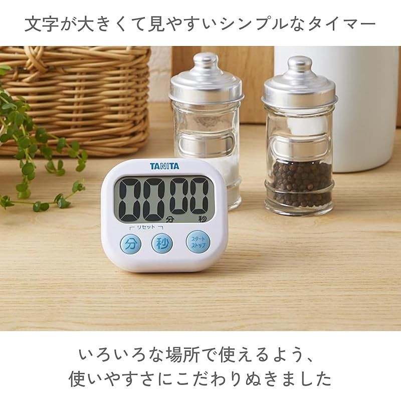 Tanita Kitchen Study Learning Timer Large Screen Loud Volume 100 ...