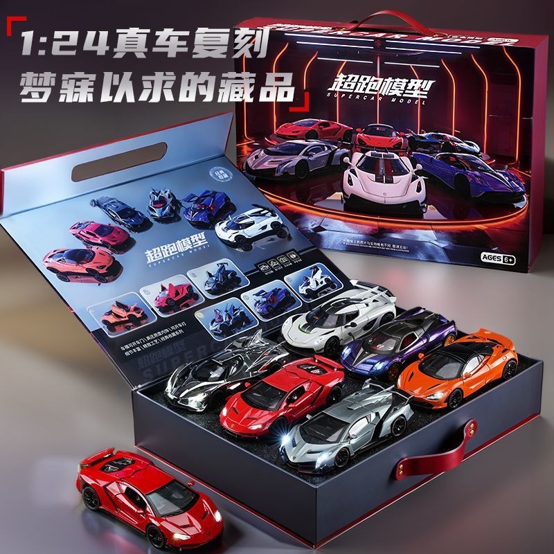 Alloy Car Model Set Children Simulation Car Lamborgh Sports Car Model ...