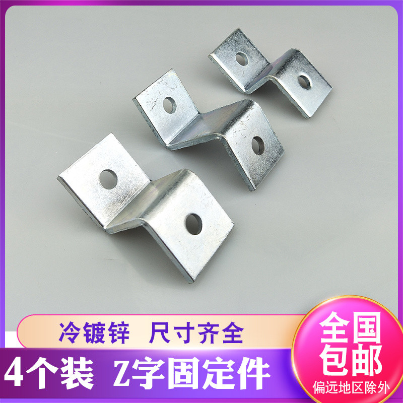 Z-shaped Curtain Wall Right-Angle Fastener Clip Connector Embedded ...